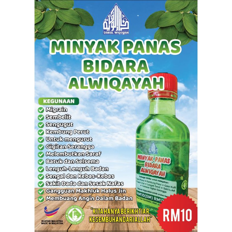 Minyak Panas Bidara ALWIQAYAH | Shopee Malaysia