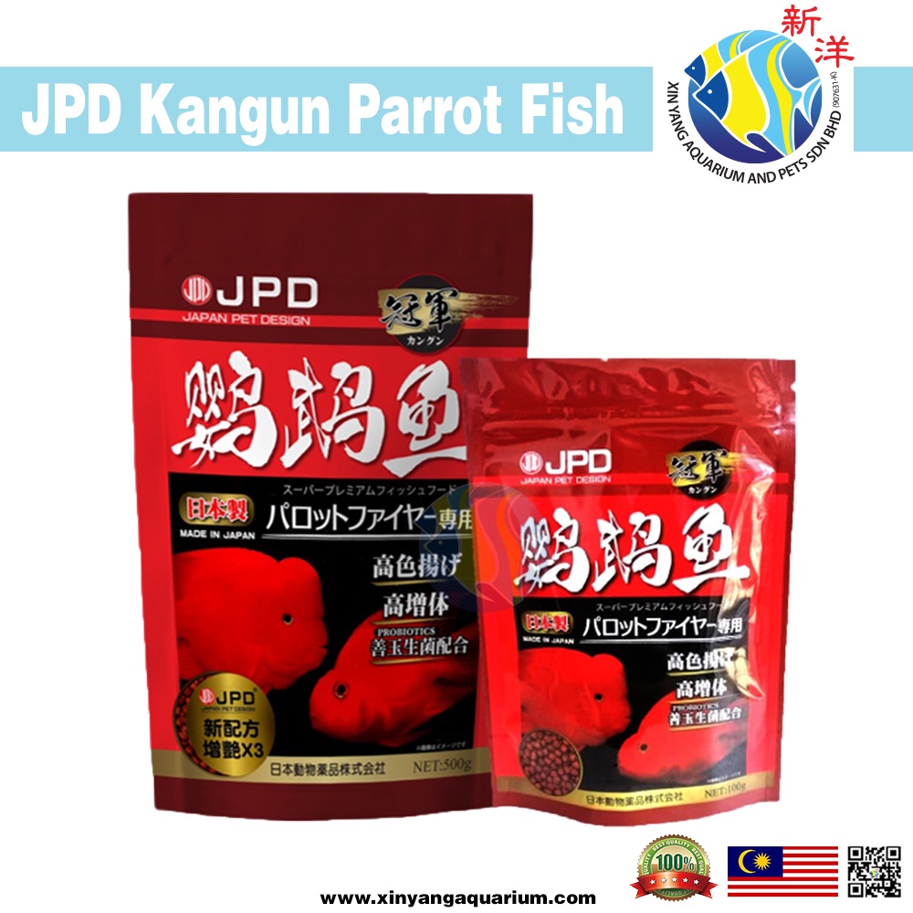 JPD KANGUN PARROT FISH FOOD - 100G / 500G | Shopee Malaysia