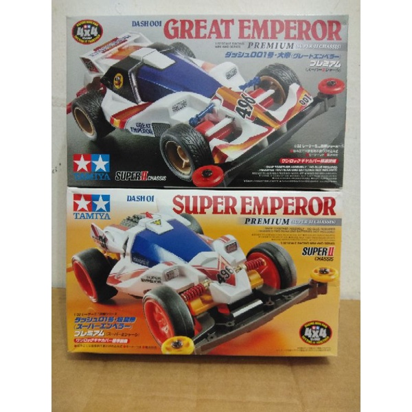 TAMIYA MINI 4WD SUPER EMPEROR ( 18075 ) + GREAT EMPEROR ( 18070 ...