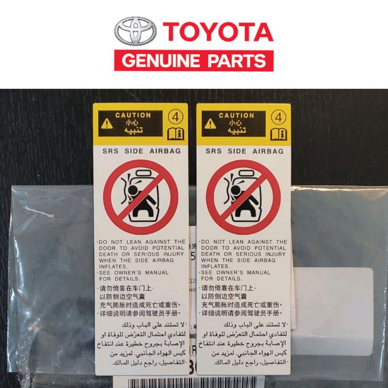 Toyota Lexus Genuine Side Airbag Label Vellfire Alphard Estima Harrier ...