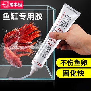 Kapal selam tangki ikan lutsinar gam kaca tangki ikan akuarium gam khas ...