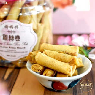 娇妈妈年饼 JMM Homemade Cookies CNY 过年饼 | Shopee Malaysia