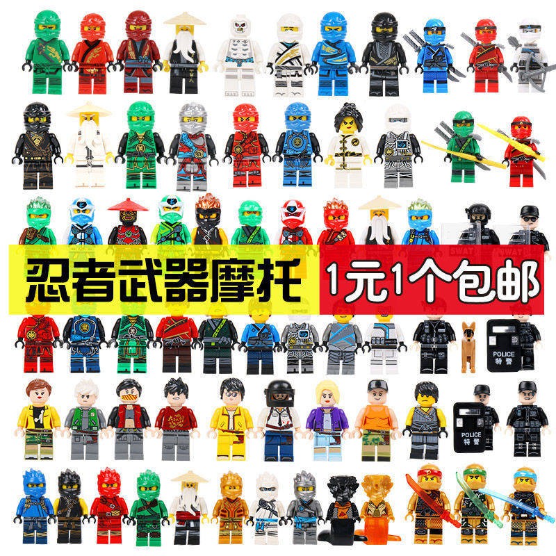 Lego building blocks Serasi High Phantom Ninja Blocks Jedi Survival ...