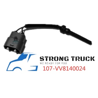 VOLVO FH12 V1/V2 SUBWATER TANK SPARE TANK OR CAP 1676400 8140024 ...