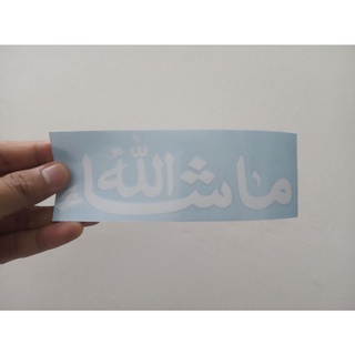 Sticker Masyaallah Masya Allah Ma sya Allah ( Sticker Cutting / Outdoor ...
