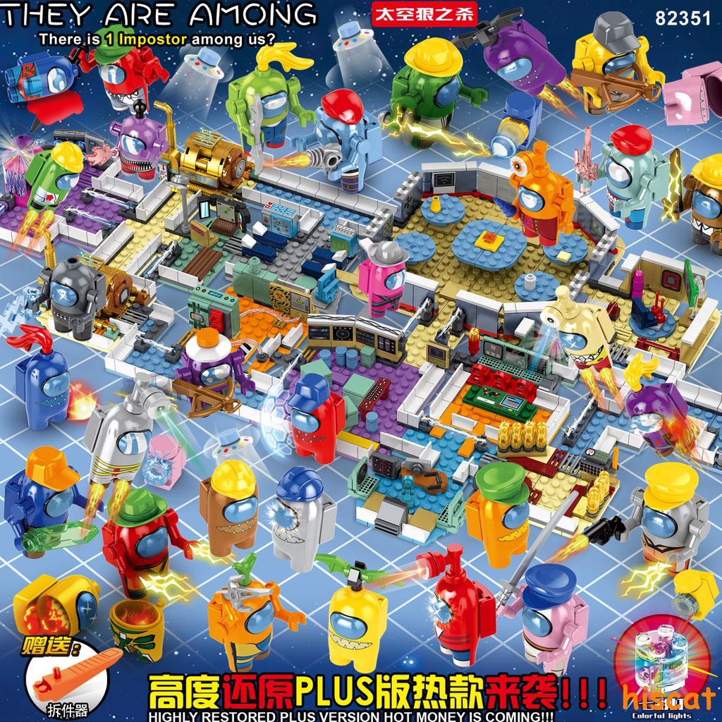 Space Werewolf Kill Full Version Among us Large Spaceship Big Map Who ...