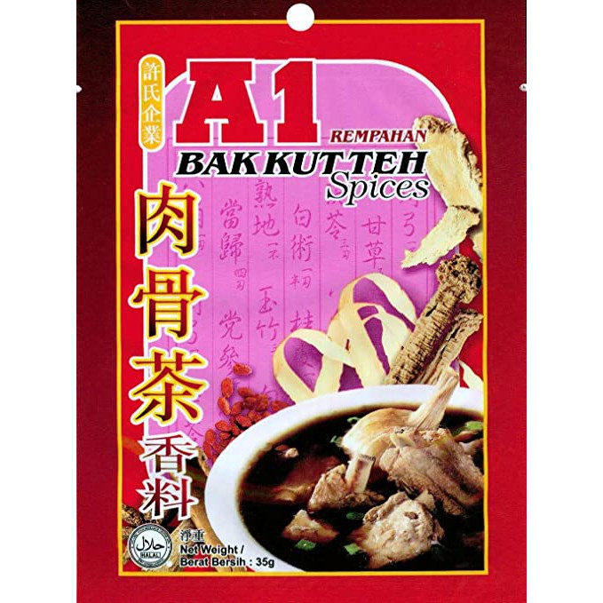 A1 Bak Kut Teh Soup Spices 35g | Shopee Malaysia