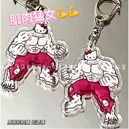 Sanrioed Hello Kitty Mymelody Cinnamoroll Kuromi Muscle Keychain Macho ...