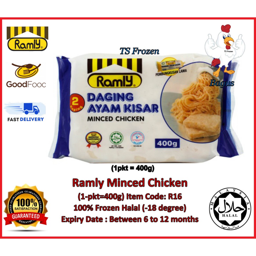 Ramly Minced Chicken (1pkt=400g) 100% Halal Fresh Frozen (-18 degree ...