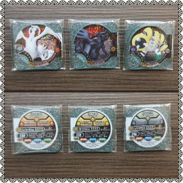 Pokemon Tretta U2 Master Class Reshiram + Zekrom + Regigigas (in set ...