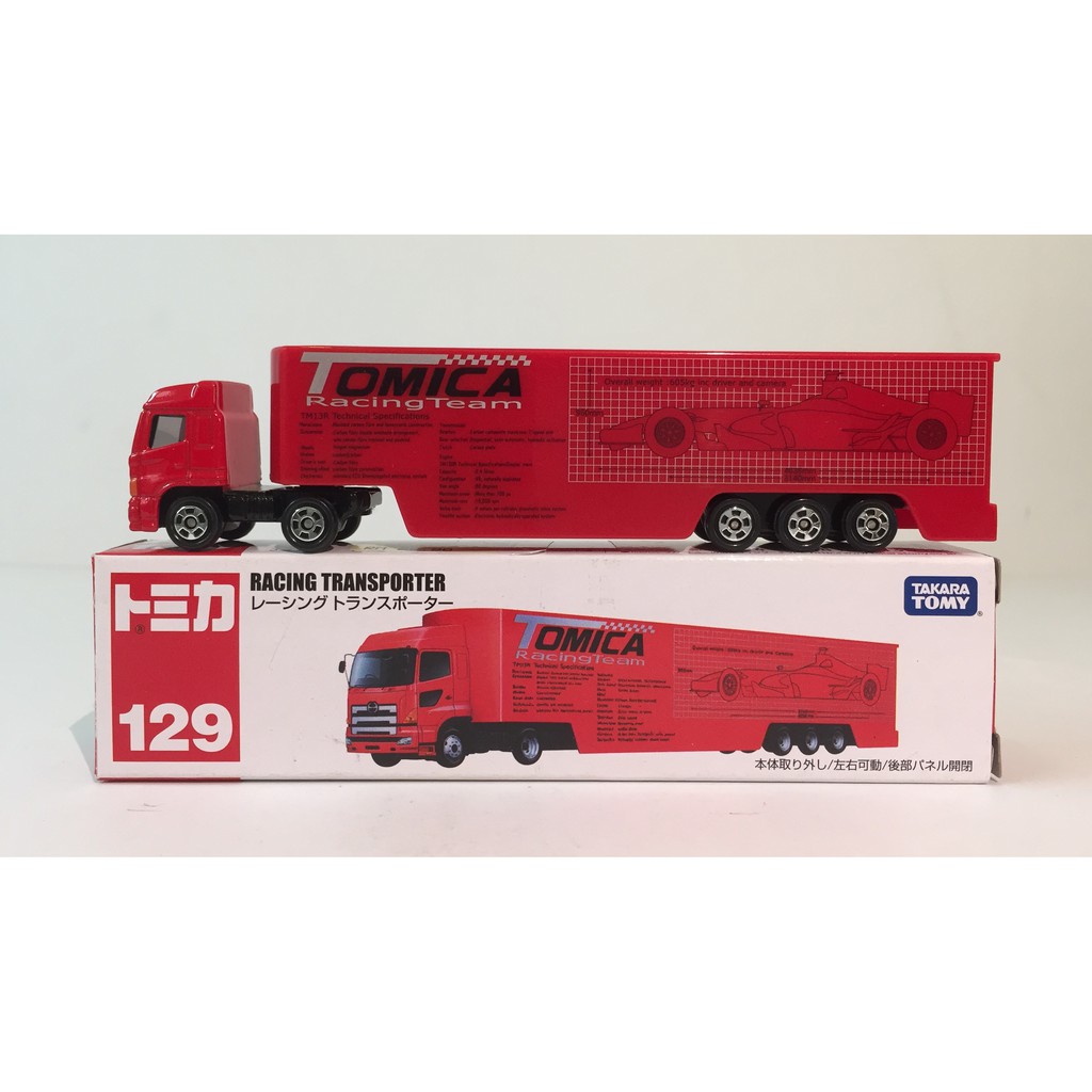 Tomica LONG Series NO.129 Racing Transporter | Shopee Malaysia