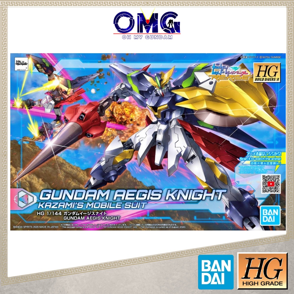 Bandai HGBD Gundam Aegis Knight 59543 HGBD Aegis Knight Gundam HG Aegis ...
