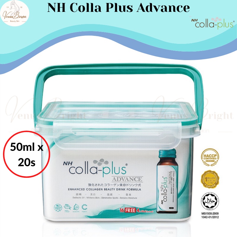 NH Colla Plus Advance 50ml x 20s - Enhanced Collagen Beauty Drink ...