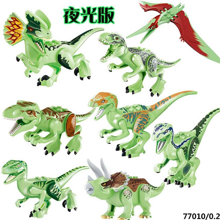 Lego Building Blocks Granulum Dinosaur Figure 13*8CM Model Jurassic ...
