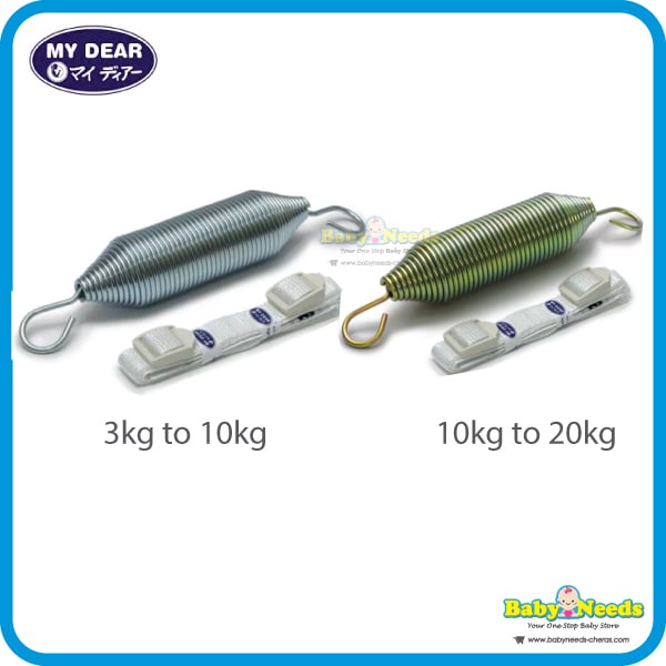 My Dear Rugby Spring With Safety Belt (1pc) | Shopee Malaysia