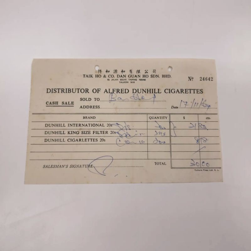 DOKUMEN LAMA (1969) - RESIT ALFRED DUNHILL CIGARETTES | Shopee Malaysia