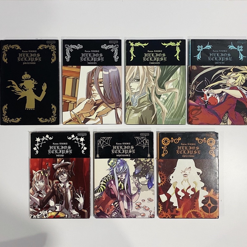 Helios Eclipse by Kaoru (Preloved) | Shopee Malaysia