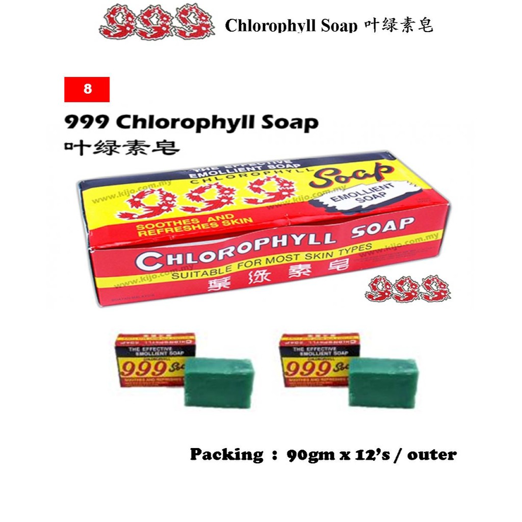 999 Chlorophyll Soap 90g (Sabun untuk Kulit Gatal) | Shopee Malaysia