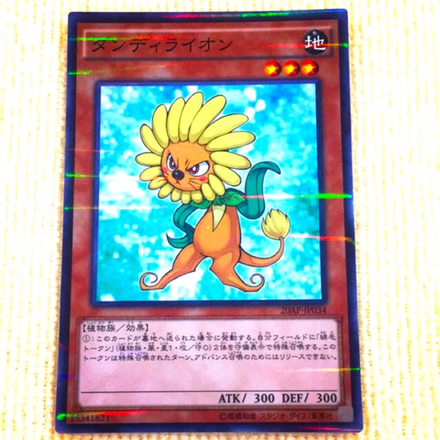 YuGiOh 20AP-JP034 ダンディライオン | Shopee Malaysia