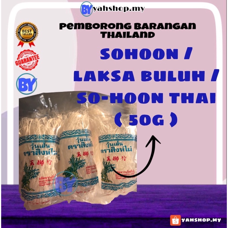 SOHOON / LAKSA BULUH / SO-HOON THAI/SIAM 50g | Shopee Malaysia