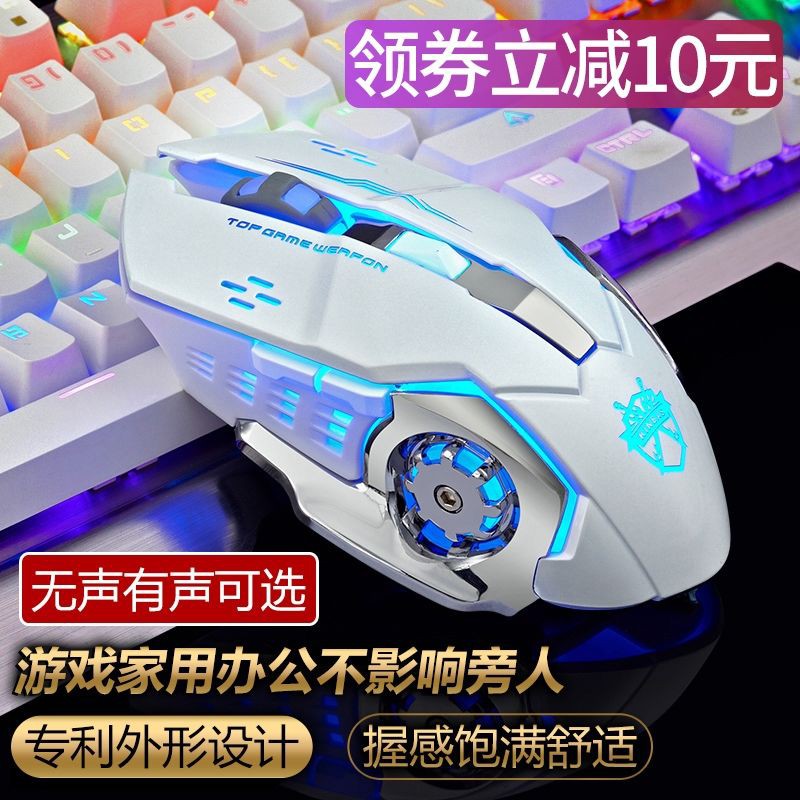 The latest explosion of Wrangler wireless mouse rechargeable notebook ...
