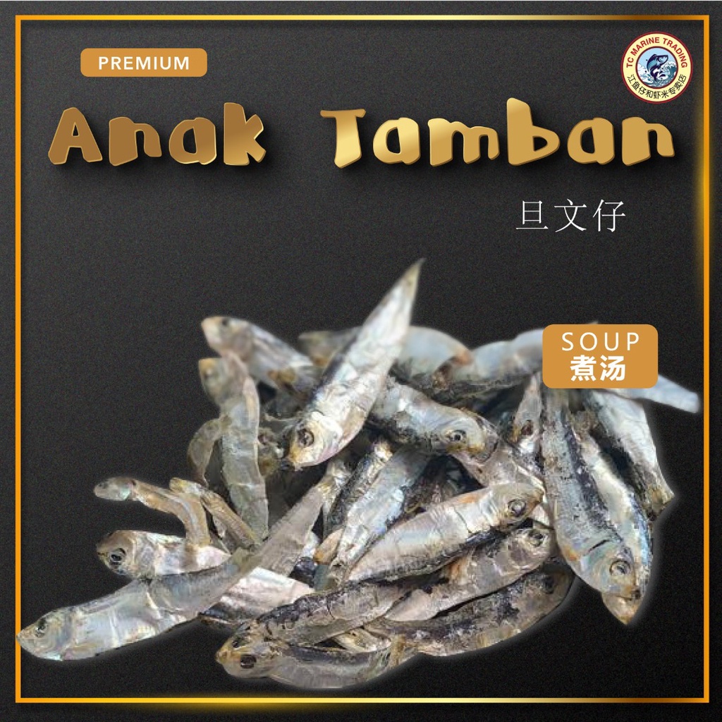Anak Ikan Tamban (500G) | Shopee Malaysia