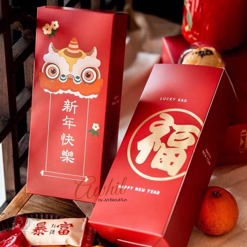 [Ready Stock]CNY Cookies Box/Gift Box/Chinese New Year Box/Cookies Box ...