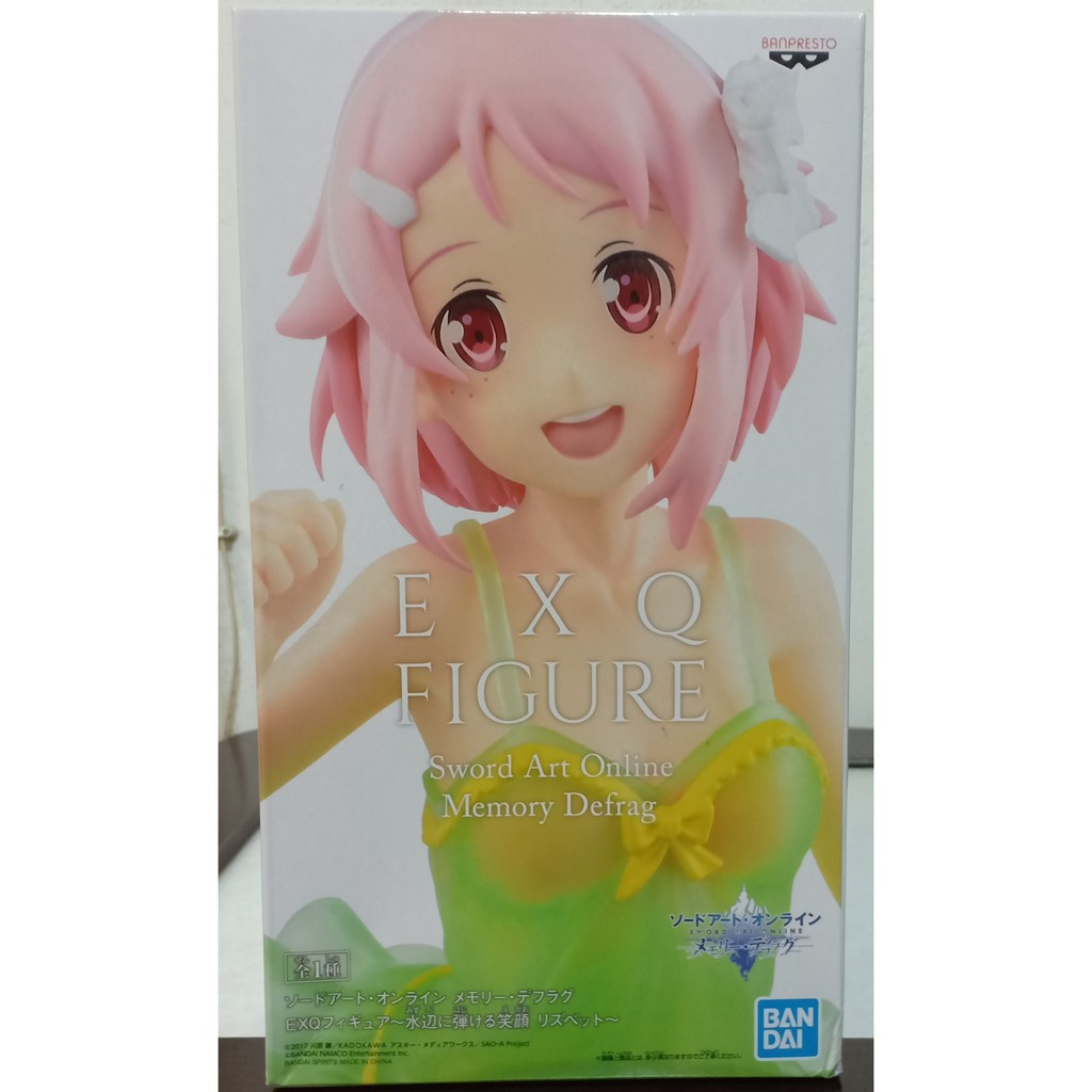 EXQ Sword Art Online Memory Defrag: Lisbeth (Waterside Smile) | Shopee ...