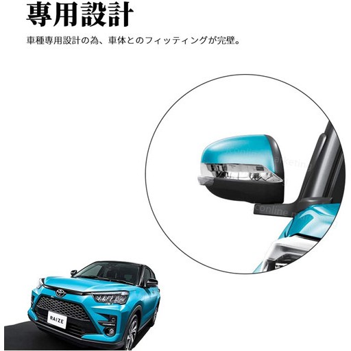 Toyota Raize/Tank/Daihatsu Rocky/TANK/ROOMY/THOR/JUSTY/MOVE/ CANBUS ...