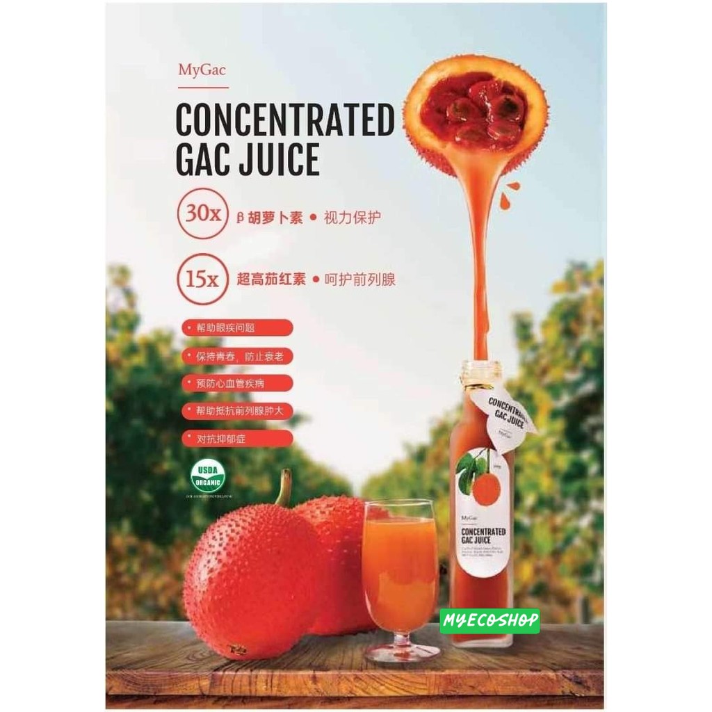MYGac Concentrated Gac Fruit Juice 300G (Super Fruit From Heaven ...