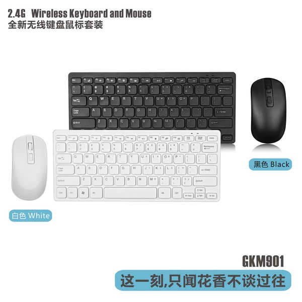 Mouse Notebook wireless keyboard mouse desktop computer home office ...