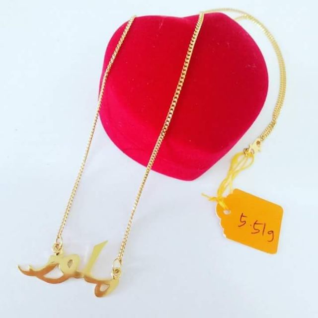 Rantai Tangan Nama Bajet - historyploaty