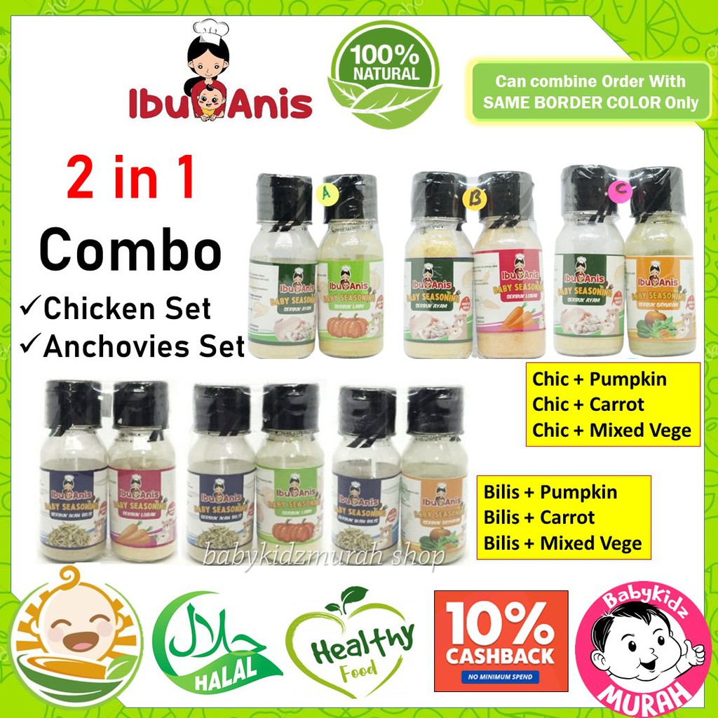 Ibu Anis Combo 2 in 1 Seasoning + Vege (Chicken Set / Bilis Set) Serbuk ...