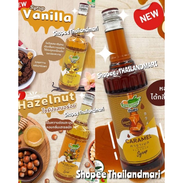 SYRUP DINGFONG HAZELNUT/CARAMEL/VANILLA | Shopee Malaysia
