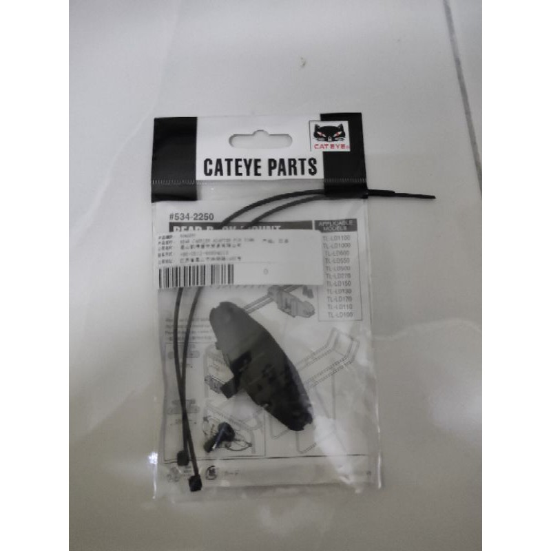 cateye rear rack mount [Ready Stock] | Shopee Malaysia