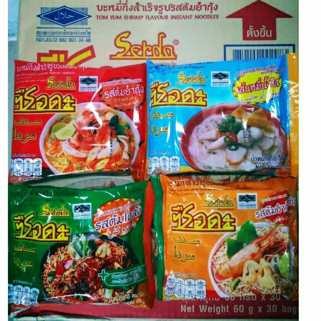 MAGGI SIAM SERDA/KERABU MAGGI KAW VIRAL(1BOX=30PCS) | Shopee Malaysia