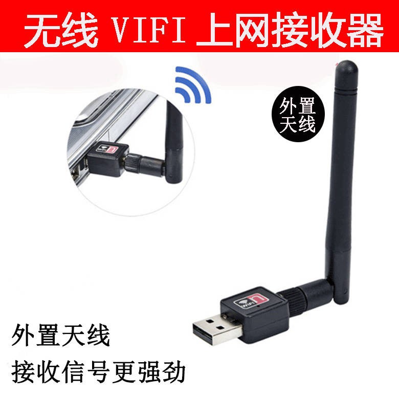 USB Wireless Rangkaian Kad Antena Notebook Desktop Kad Rangkaian ...