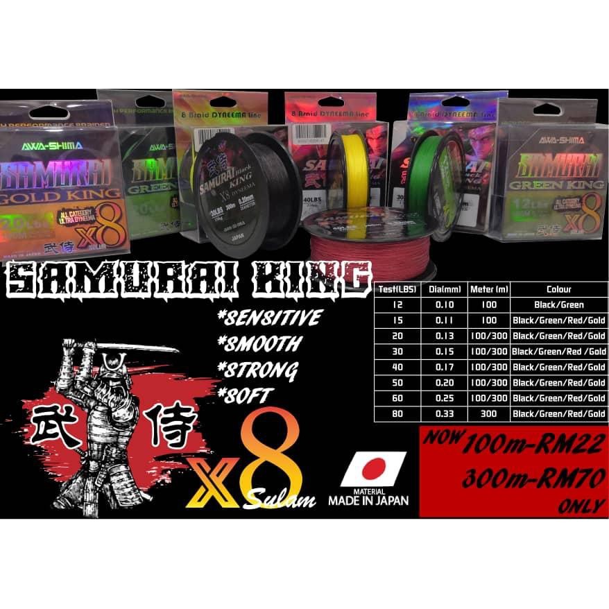 Awashima samurai King 100% 8X Braided (100m/300m) | Shopee Malaysia