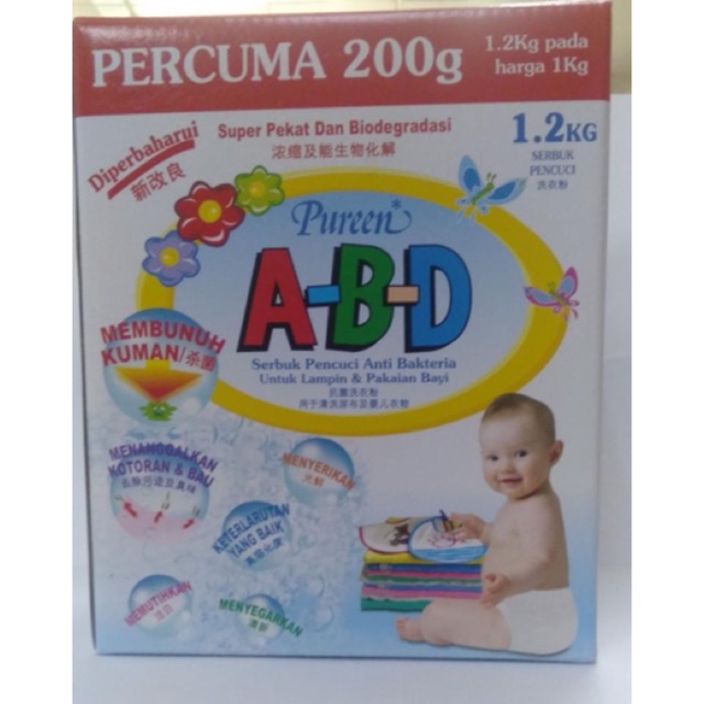 Pureen Baby clothes wash powder 1.2 KG | Shopee Malaysia