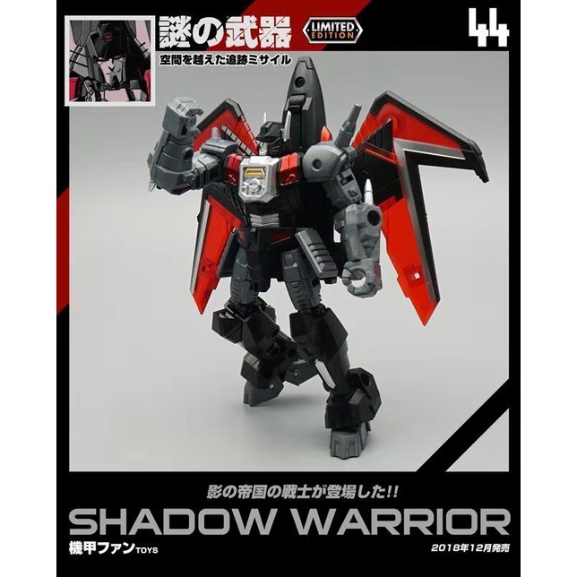 Transformer Toys MF-44 Shadow Warriors MFT Shadow Metallica Jet Small ...