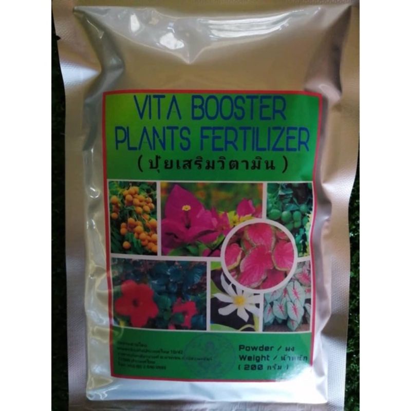 [200 g] Powder Baja Siam/Booster/Baja Buah/Baja Daun/Baja Subur/Baja ...
