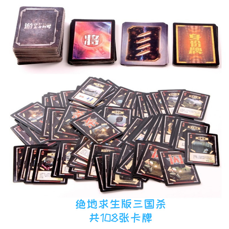 ↙čJedi eat chicken version of the three countries kill big good luck ...