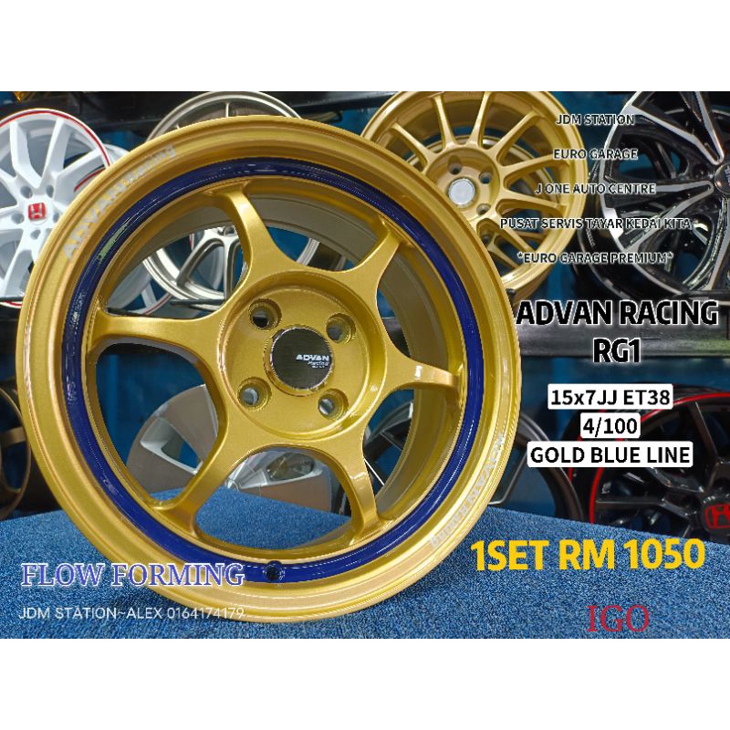 SPORT RIM ADVAN RACING RG1 FLOW FORMING 15INC JAZZ CITY VIOS MYVI ALZA BLM FLX | Shopee Malaysia