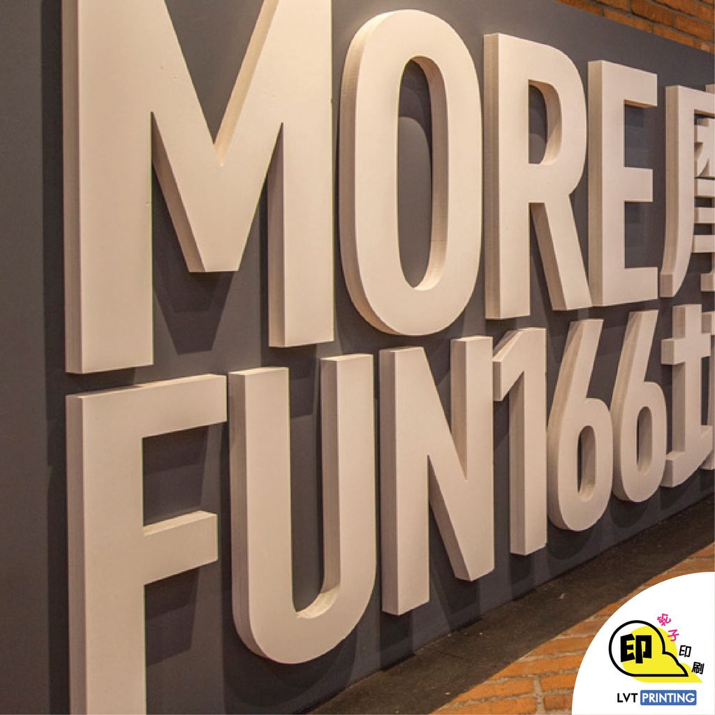 Custom PVC 3D Logo Signage | 3D Lettering | PVC Foam Board | UV ...