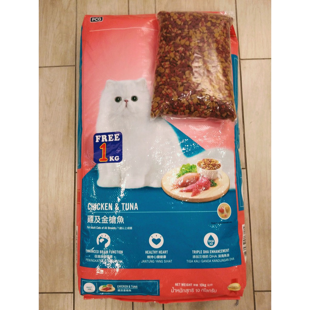 SmartHeart Chicken&Tuna Cat Food Repack Cat Dry Food(1kg) /Makanan ...