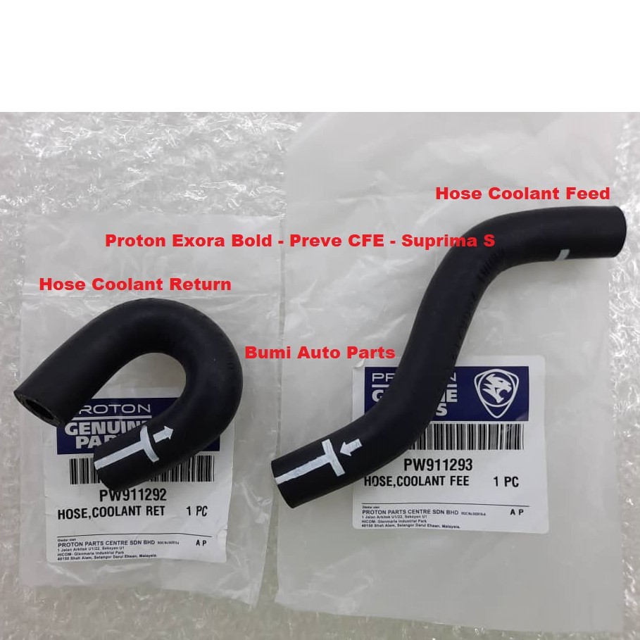 Proton exora bold / preve cfe / suprima s turbo oil cooler hose ...