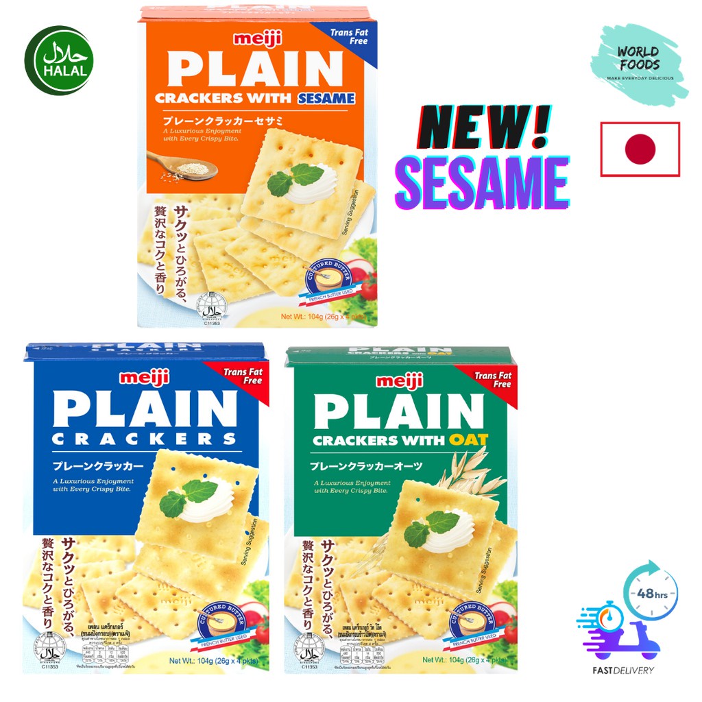 [Halal] MEIJI Plain Cracker small pack 104G | Shopee Malaysia