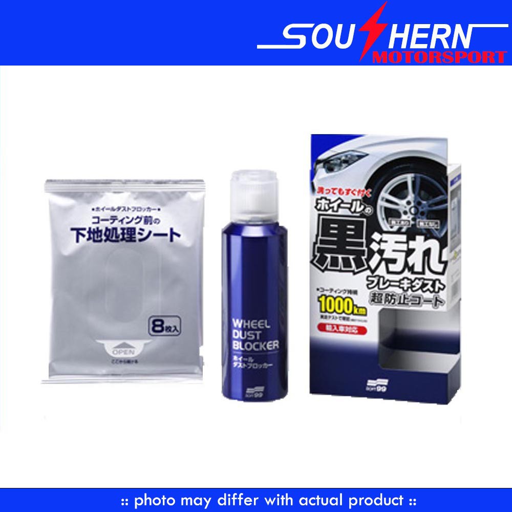 Soft 99 Wheel Dust Blocker (200ml) | Shopee Malaysia
