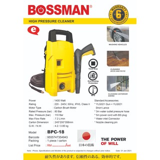 Bossman 1400w High Pressure Cleaner Water Jet waterjet BPC117 BPC18 ...
