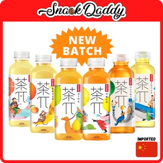 农夫山泉 茶兀 果茶系列 Nongfu Spring Cha Pai Cha Pie 茶π 茶派 Fruit Tea 500ml/250ml ...